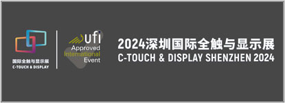 San Technology, Inc. - Santek